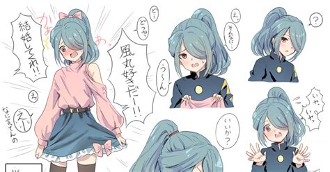 イナイレ 風丸！！女装してくれ！！ 水上あいす 依頼募集中のイラスト Pixiv