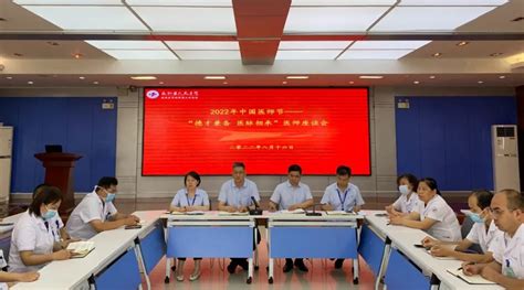医院动态 新闻中心 太和县人民医院