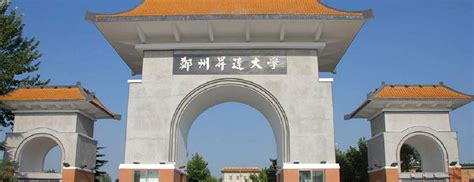 升达大学 自勉 校徽 大山谷图库