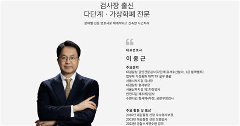 박은정 남편 다단계 변호 논란에 모두 사임할 것