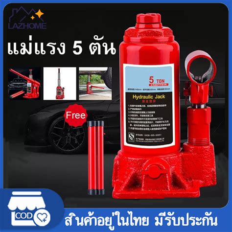 แม่แรงกระปุก 10t แม่แรงยกรถ แม่แรง สารพัดประโยชน์ รถจักรยานยนต์ แบบพกพา 10 ตัน แจ็คแนวตั้งสำหรับ