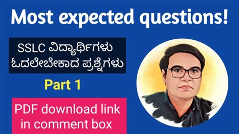 Most Expected Questions And Answers For Sslc Part 1 Scoringtarget