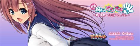 ｱﾝﾓﾗｲﾄ＠友達の妹はオシオキ希望 On Twitter マスターディスク納品してくる～ 納品先で問題なければ、マスターアップップ