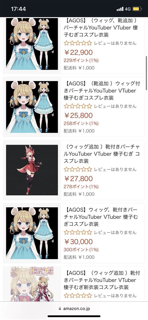 棲子むぎ🐭🎀🔔固定ツイマジで拡散希望；； On Twitter Momosegugu えっ、いいんですか！！ Twitter
