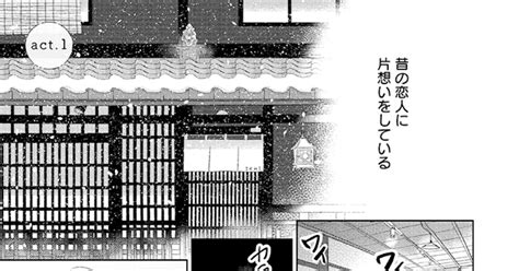 商業bl 単行本824本日発売です キシモトのマンガ 漫画 創作bl Pixiv