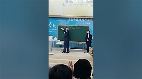 전광훈목사님 사랑제일교회 승리하리라 전국주일연합예배 주여 주여 역사하여 주시옵소서 자유대한민국만세 자유마을 자유통일 사랑