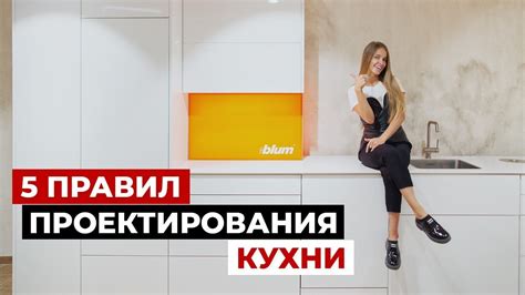 Выбор кухни 5 правил функциональной кухни Советы по дизайну кухни