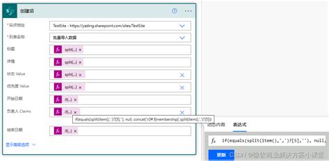 【power Automate】使用csv文件向sharepoint中批量导入数据python怎么将powerbi数据表导出到