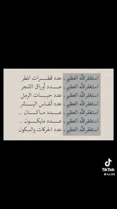 الذين آمنوا وتطمئن قلوبهم Youtube