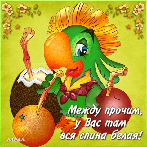 Прикольные открытки на день дурака. С Днем Смеха. Открытки с приколами ...