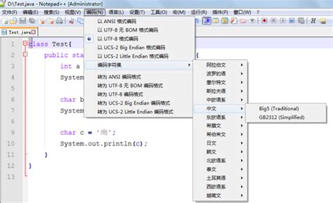 计算机字符编码 Csdn博客