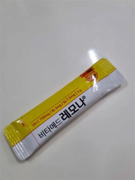 비타메드 레모나 언니의파우치 커뮤니티