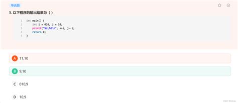 牛客网 ——c语言刷题day2 Csdn博客