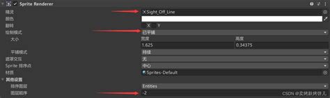 Unity3d 2d射击小游戏瞄准线的实现unity瞄准路径 Csdn博客