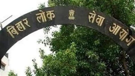Bpsc Tre Recruitment 2023 Last Date To Apply Today For 70622 Posts