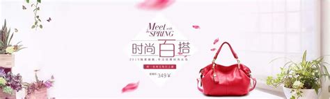 무료 패션 핸드백 가방 배경 이미지 패션 Banner 핸드백 사진 배경 Png 및 벡터 Romance Ts