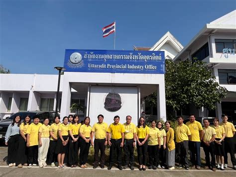 สำนักงานอุตสาหกรรมจังหวัดพะเยา วันอาทิตย์ที่ 18 มีนาคม 2561 นายกิตติศักดิ์ ตันตินรเศรษฐ์