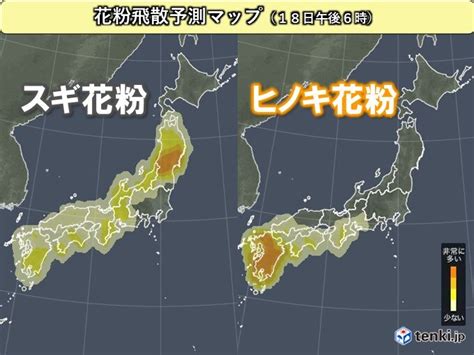 花粉シーズンの折り返しは 都内は予想の半分未満 ヒノキも本格飛散中気象予報士 木村 雅洋 2023年03月17日 日本気象協会
