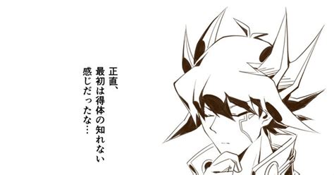 遊戯王5ds女性向け ごっずの二大ヒロイン マミーのイラスト Pixiv