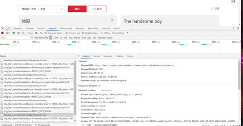 Python爬虫小项目之有道翻译python爬取有道翻译 Csdn博客