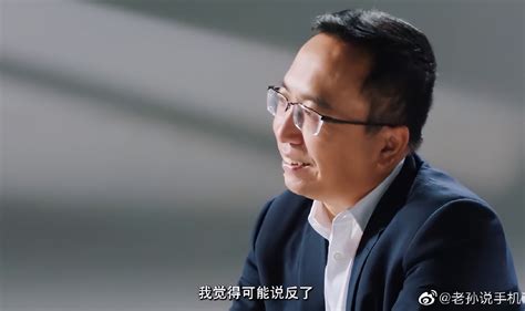 华为折叠屏不如荣耀？赵明：对手已经变成苹果，行业即将变天！ 哔哩哔哩