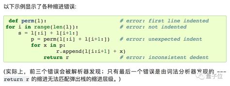 python中文官方教程 python官方中文文档上线了：各种教程已汉化，不用苦等野生翻译了 csdn博客