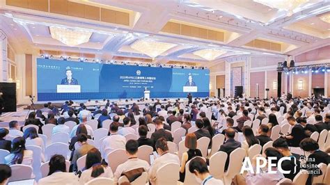 2023年apec工商领导人中国论坛在京举办各界代表建言献策—— 推动亚太实现高质量可持续包容性发展手机新浪网