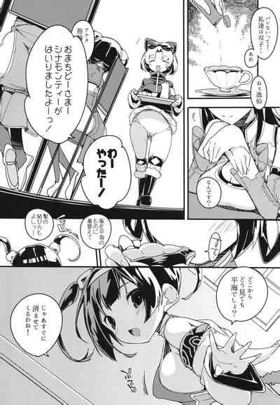Ninpin Shimai Wa Oborenai Nhentai Hentai Doujinshi And Manga