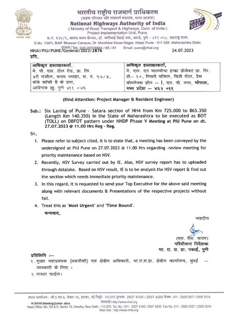 2876 meeting at piu pune on dt 27 07 2023 at 11 00 pdf