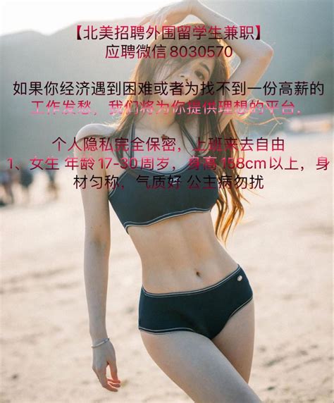 尔湾外围旧金山外围纽约外围预约微信8030570 High neck bikinis Bikinis Swimwear
