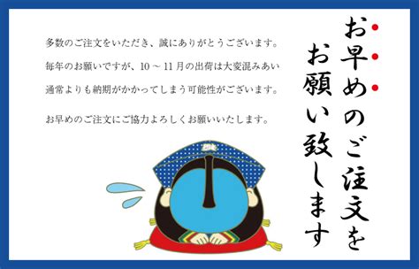 トラストからのお願いです 株式会社トラスト