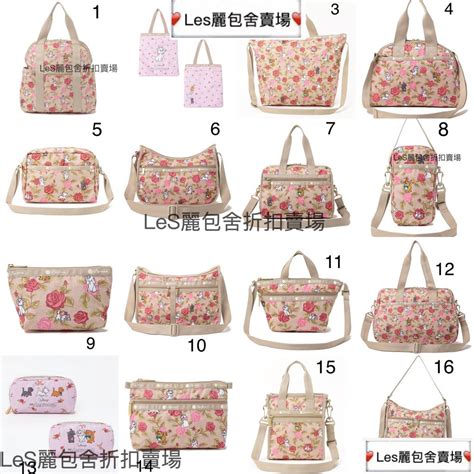 特價免運 LeS 樂播詩 斜背包零錢包卡包側背包行李袋後背包手拿包 瑪莉貓 新品 書包 斜挎包 雙肩包 蝦皮購物