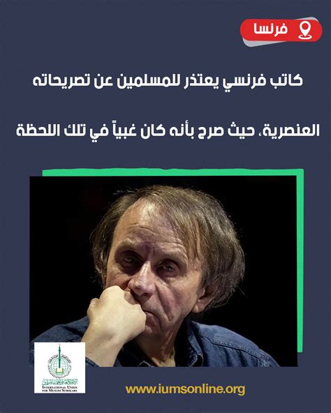 الاتحاد العالمي لعلماء المسلمين
