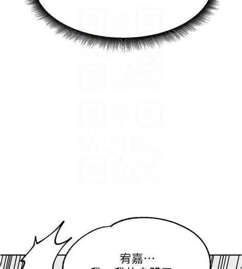 童颜继母 的 第45话 想乞求原谅就把衣服脱了 漫画在线阅读 韩漫