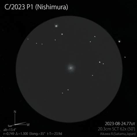 期待の新彗星 C 2023 P1 Nishimura 西村彗星