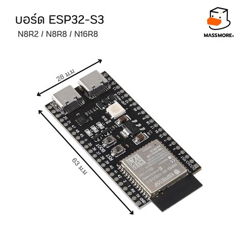 Esp32 S3 C6 Devkit บอร์ดพัฒนา Esp32s3 Esp32c6 ใช้งานร่วมกับ Devkitc