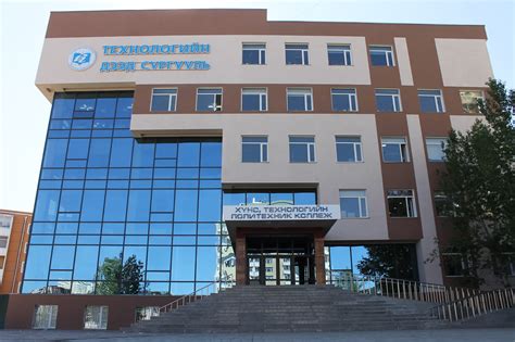 Хүнс Технологийн Политехник коллеж Элсэлт
