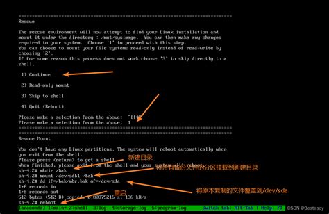 Linux引导过程与服务控制 Csdn博客