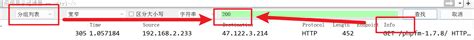 流量分析总结（实战流量分、webshell混淆流量分析、tls流量分析、 Inshack2019 Passthru） Csdn博客