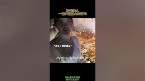 爱你的人，一定知道怎么去爱你解説 有趣 感情 情感 分享 Funny Youtube
