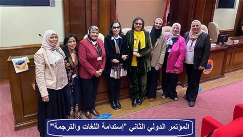 ختام فعاليات المؤتمر الدولي الثاني استدامة اللغات والترجمة