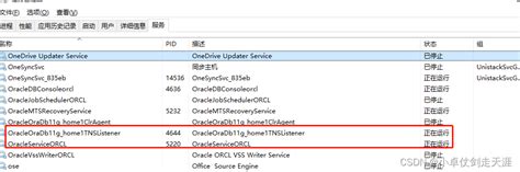 【产品工具使用】navicat 导入oracle数据库的dmp文件 navicat 连接 oracle数据库并 导入数据泵 csdn博客