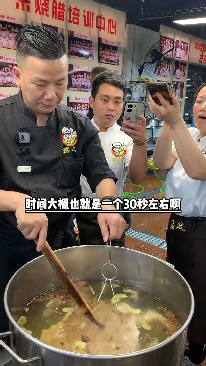 广式烤乳猪烫皮环节分享，注意烫开水细节，目的是去除异味烧腊培训 广东烤乳猪 广式烧腊 鸿运金猪 抖音美食 Youtube