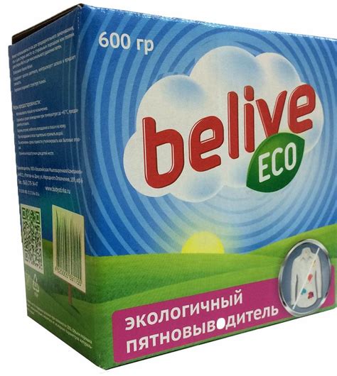 Как вывести жирные пятна с одежды Безопасные пятновыводители