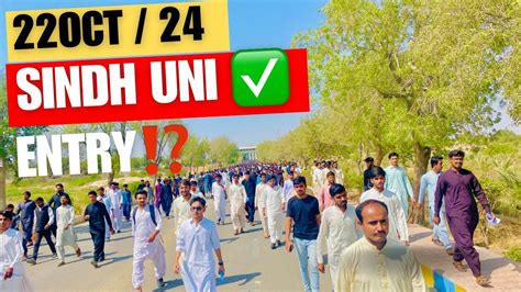 22 Oct 2024 SINDH UNIVERSITY ENTRY TEST With Answers YouTube