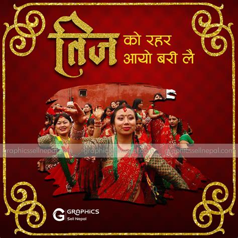 Fn 4072 Happy Teej Post Graphic Sell Nepal