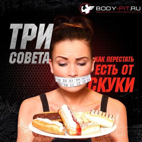 Спортивное питание Саратов - Энгельс / Bod-Pit.ru | ВКонтакте