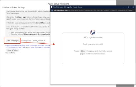 SSO Setup Assistant Preemptive WhenToWork Manager Help