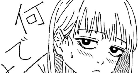 らくがき らくがきまとめ243 宇津美うづみのイラスト Pixiv