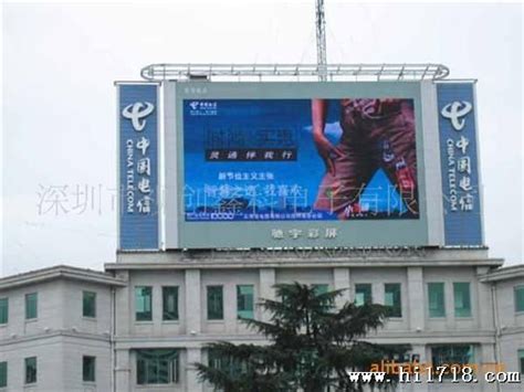 深圳供应P10户外全彩显示屏 LED 维库仪器仪表网